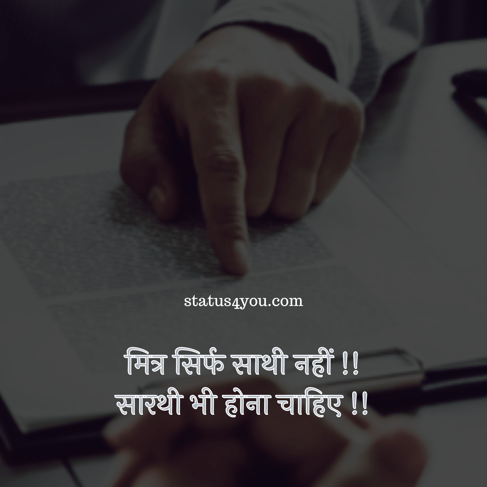 Best Student Shayari In Hindi | स्टूडेंट पर शायरी