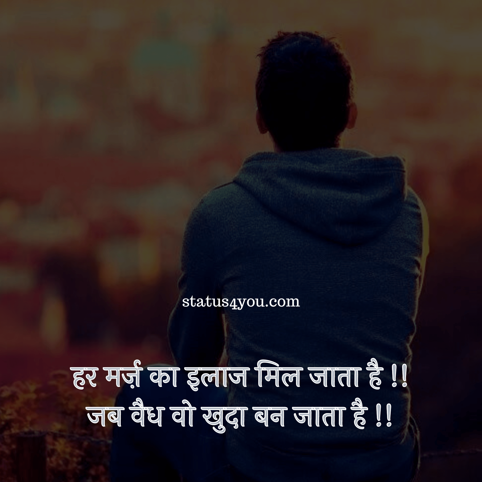 Best Student Shayari In Hindi | स्टूडेंट पर शायरी